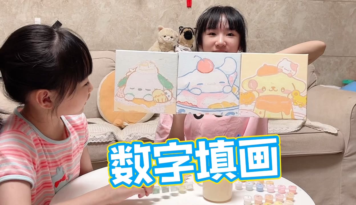【好奇姐妹漩漩和聪聪】妈妈跟漩漩姐妹挑战数字油画,成品太可爱了,谁画的最好呢 18万粉丝1千点赞 原创视频 免费在线观看 爱奇艺