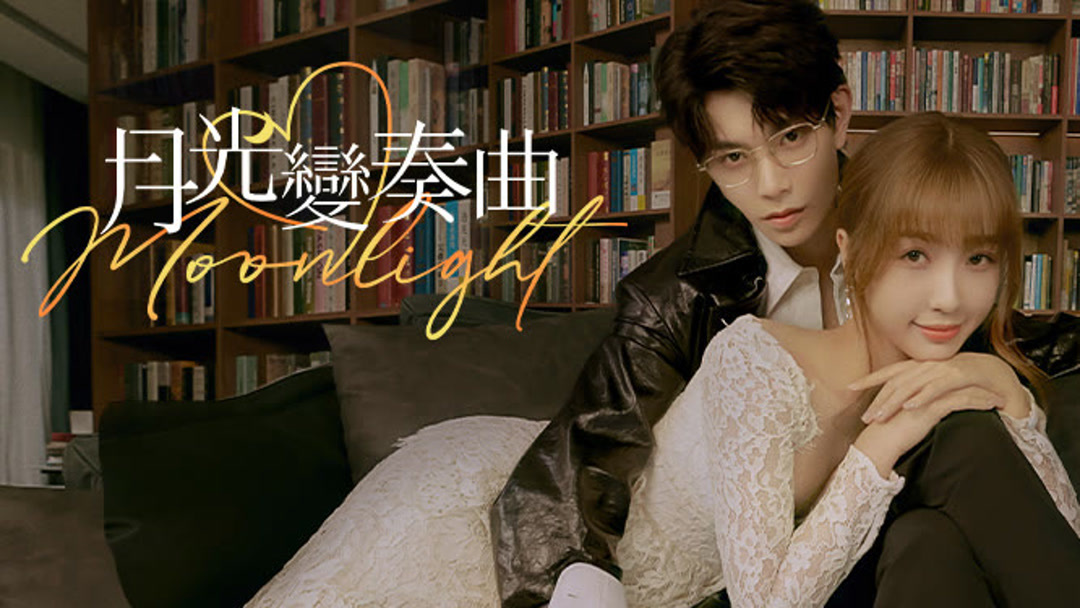 Tonton online Moonlight Episode 1 Sub Indo – iQIYI | iQ.com